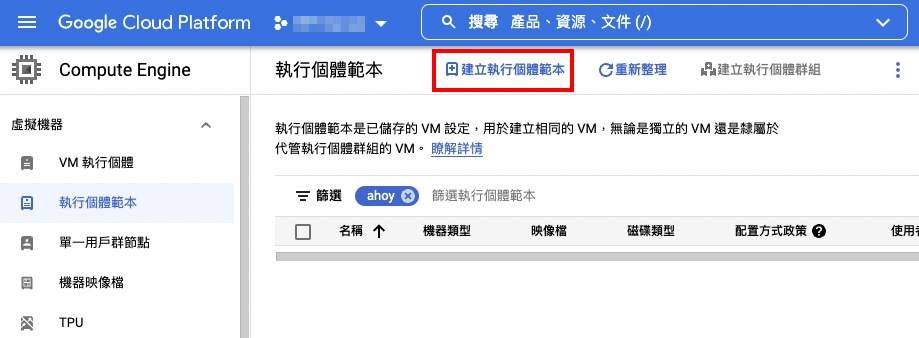 Scalable Server 01 Auto Scaling - Byte Ebi 🍤