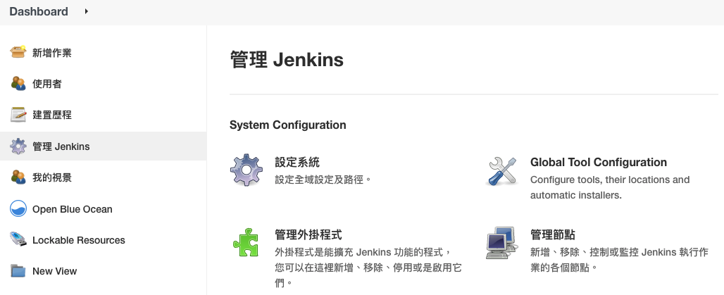 Jenkins CI/CD 01 Installation - Byte Ebi 🍤